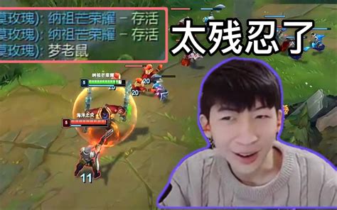 小超梦：船长触发主线任务 回到二塔 队友：梦老鼠！ 空白的心丶z 空白的心丶z 哔哩哔哩视频