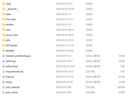 全网最细 深度学习模型 Yolov5本地部署及使用yolov5部署 Csdn博客
