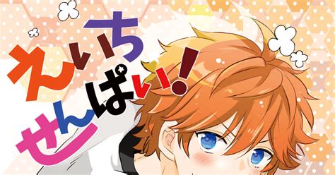 あんさん腐るスターズ June Bride Fes 2024 新刊① まりaのイラスト Pixiv