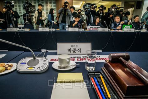 포토 최저임금위 첫 회의 파행 디지털타임스