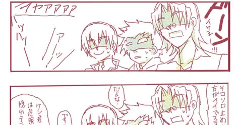 カブトボーグ 【腐向け】24話エピローグ【漫画】 ひののイラスト Pixiv