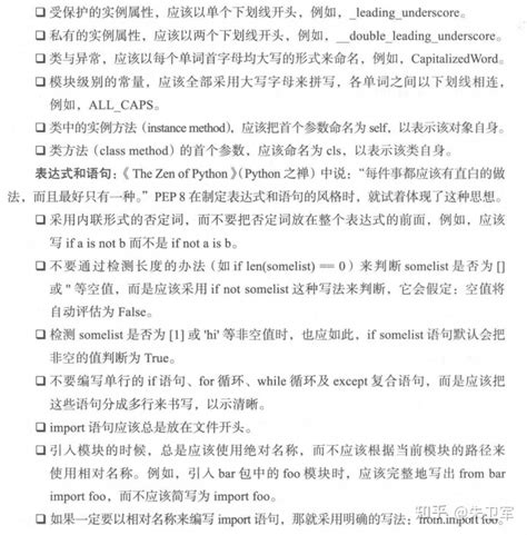 pythonic风格代码有什么好处附 个代码实例 腾讯云开发者社区 腾讯云