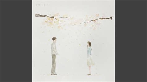 꽃이 진다고 그대를 잊은 적 없다 Youtube