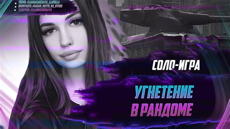 РАНДОМ Youtube