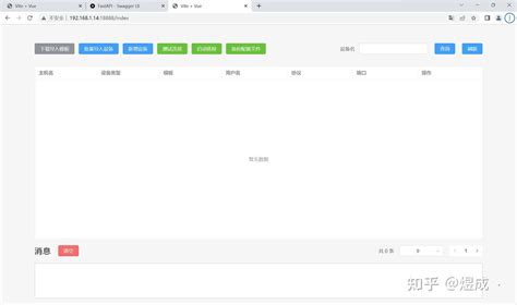 开源简单网络巡检工具（netdevops）项目 知乎