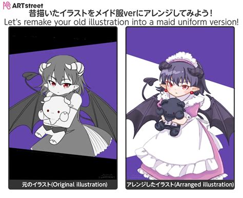 イラストチャレンジカップ028 笑い猫 插图 Art Street