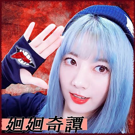 Kaikai Kitan By Raon Single Reviews Ratings Credits Song List Rate Your Music