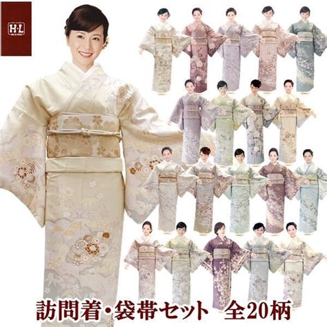 H L 【h L訪問着 3点セット】ベージュ系花柄【231 T】洗える着物 ダスティカラー【e】 おしゃれの店くどう 通販 Yahoo ショッピング