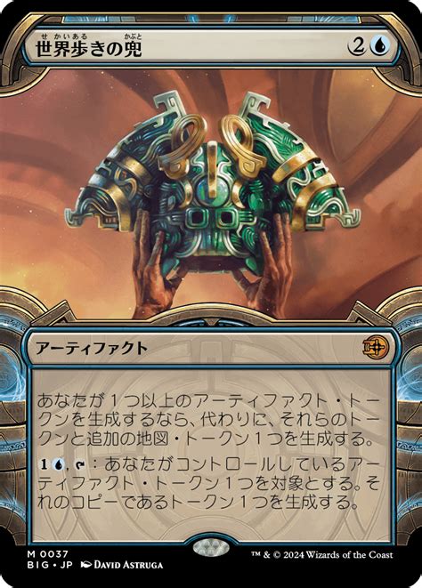 ビッグスコア全30種類まとめ！mtgサンダー・ジャンクションの無法者｜cubeの部屋