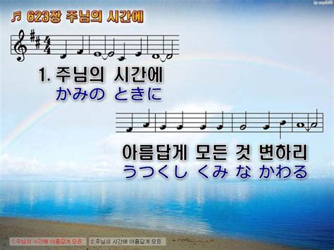 Praise And Worship Service