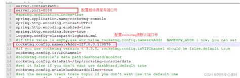 Rocketmq 的下载安装及基础使用windos版本rocketmq Windows下载 Csdn博客