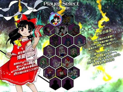 Sprites De Touhou Categoría Personajes Touhou Español Fandom