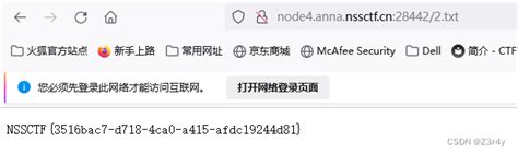 Web无回显RCE相关例题wp 1 swpuctf 2023 秋季新生赛 rce plus CSDN博客