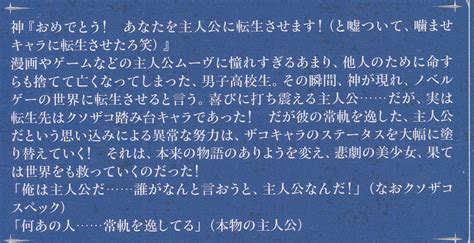 Yahooオークション 自分の事を主人公だと信じてやまない踏み台が 主