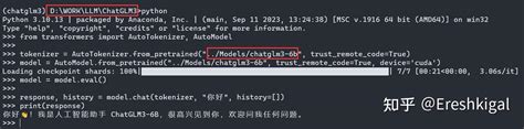 模型部署ChatGLM3 6B模型部署windows GPU 知乎