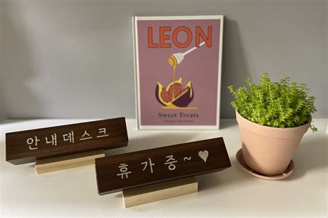 원목 나무명패 안내판 표지판 미니 명패 아이디어스
