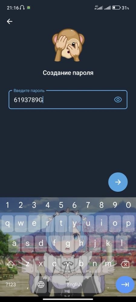 Create Meme Complex Passwords Passwords Iphone Password Pictures