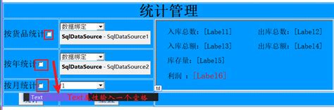 基于c 开发web网页管理系统模板流程 主界面统计功能完善 c 网页 模板 csdn博客