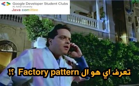 Alaa Hassan على Linkedin Javagdscazhar Designpatterns Programming