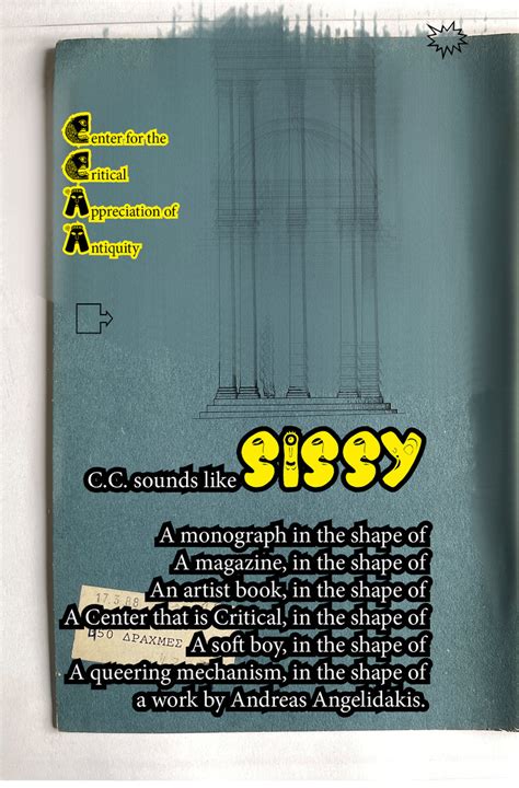 Sissy Future Memory Club Hyper Hypo