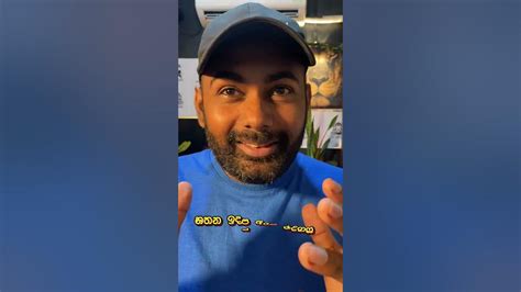 Kasthuri Suwanda Viral Novel කස්තුරි සුවඳ Youtube