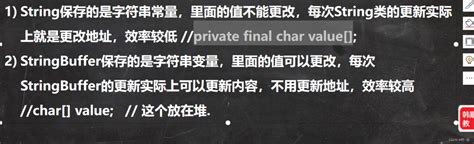 Stringbuffer类abstractstringbuilder为什么不能继承 Csdn博客 Stringbuffer类abstractstringbuilder为什么不能继承 Csdn博客