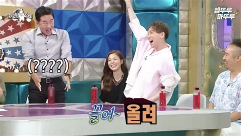 끌어 올려 끌어올려