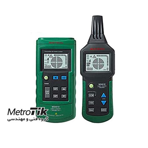 ردیاب سیم و کابل زیر زمین مستک MASTECH MS6818 | متروتیک