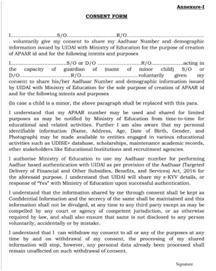 अपार आईडी सहमति फॉर्म कैसे भरें Apaar Id Consent Form Download