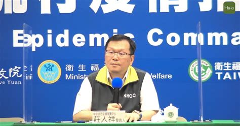 50歲國人從南非返國確診！才收到採檢陰性卻突然發病 蕃新聞