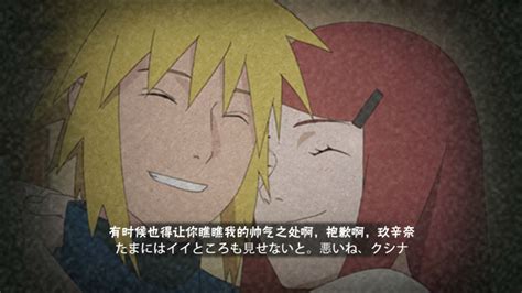 火影手游奥义彩蛋合集一 哔哩哔哩