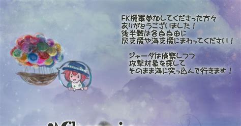 ぴくテイル】 【ぴくテイル】where Is The 【最終戦】 めひのイラスト Pixiv