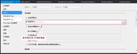 Mvc Iis Express 无法运行 Session的专栏 Tnblog