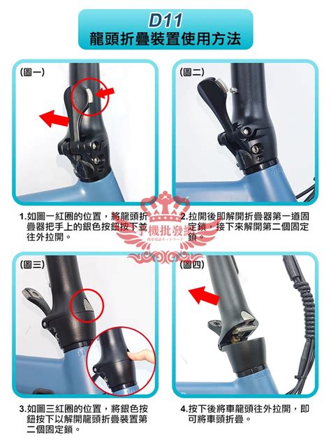 【免駕照免掛牌】電動腳踏車 Fiido D11 電動自行車 折疊腳踏車 鋁合金 高續航 蝦皮購物