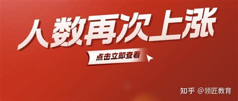 高级会计师评审结果出炉这个地区通过人数再次上涨 知乎