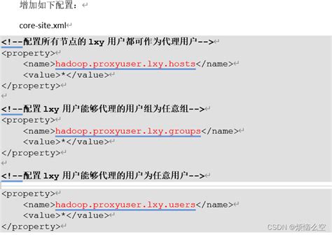 Beeline连接hiveserver2报错 Jdbchive2hadoop10210000 报错jdbchive2