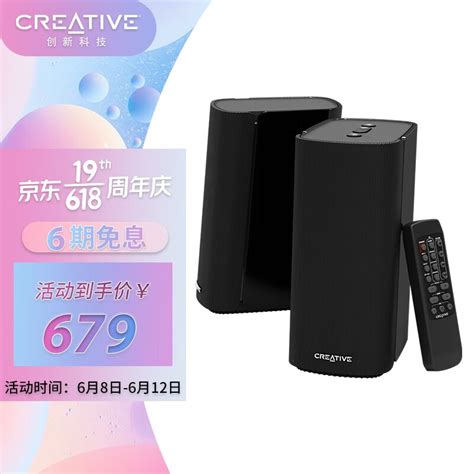 创新科技CREATIVE T100无线蓝牙5 0桌面音箱HiFi重低音炮发烧级家用电脑书架音响 京东商城降价监控 价格走势 历史价格