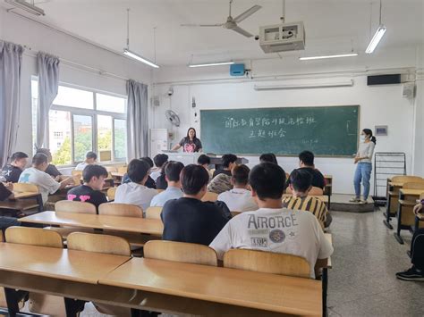 国际教育学院举行2021级汽检班主题班会