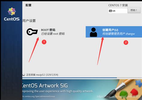 虚拟机（vmware）中安装linux系统虚拟机上安装lunux Csdn博客