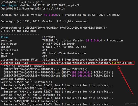 oracle 19c 清理监听日志文件 listener log 51cto博客 listener ora文件位置