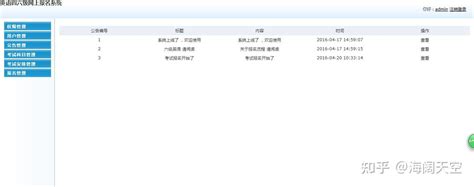 jsp网上报名管理系统myeclipse开发sql数据库bs模式java编程网页结构 知乎