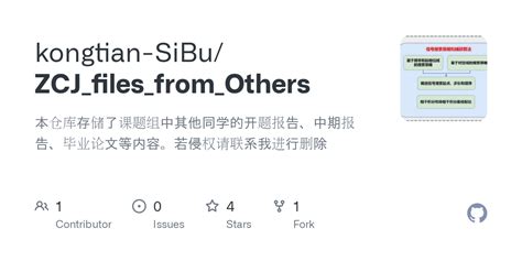 ZCJ files from Others 小论文 面向低轨通信星座的导航定位方法比对研究 陈静茹 pdf at main kongtian SiBu ZCJ files from