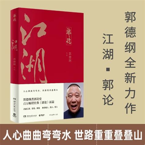 正版居里夫人传自传 居里夫人的故事 名人传记 初中生小学生读物报价参数图片视频怎么样问答 苏宁易购