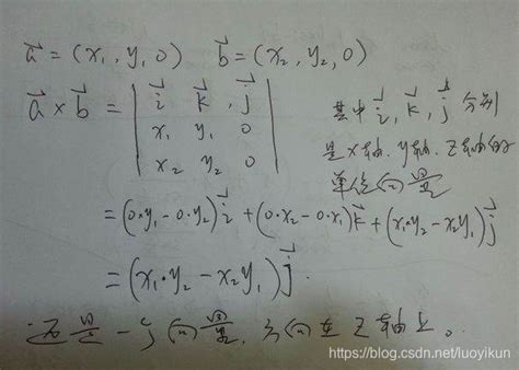Unity3d：两条线段相交并求交点坐标unity 计算线之间的交点 Vector2 Csdn博客
