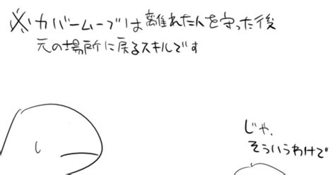 ぴくt】交流 【ぴくtrpg】見せ場を台無しにしてみる【リーズ危機？】 天丼ぬくいのイラスト Pixiv