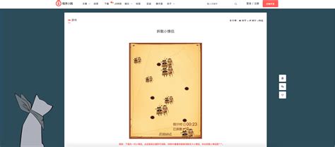 Html5canvas游戏：情侣消除挑战 Csdn博客