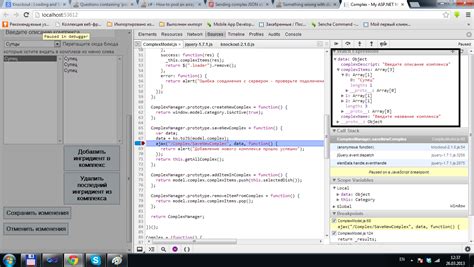 Jquery Something Wrong With Data Parsing Stack Overflow