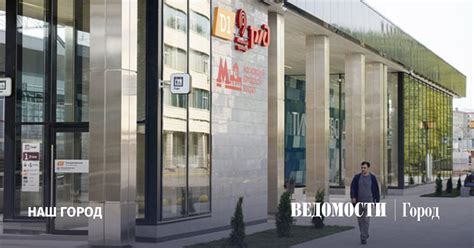 Хорошие новости 100 лет Склифу новый вокзал и финансовые игры для