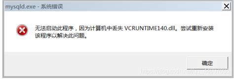 Windows安装mysql超详细 Me小怪兽 博客园