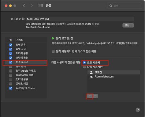 database hadoop 설치 및 환경 설정 macos